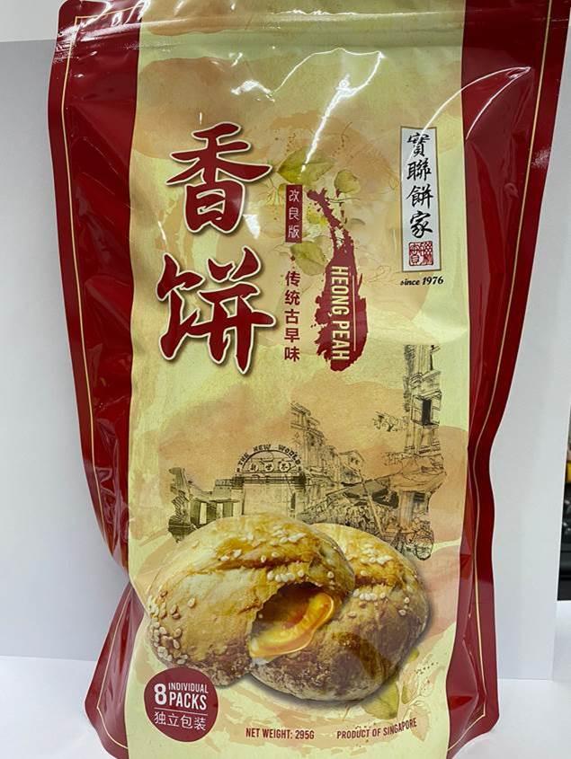 See Lian Maltose Pastry (Heong Peah) 295g - See Lian Confectionery Pte Ltd