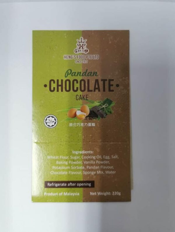 Pandan Chocolate Cake - See Lian Confectionery Pte Ltd